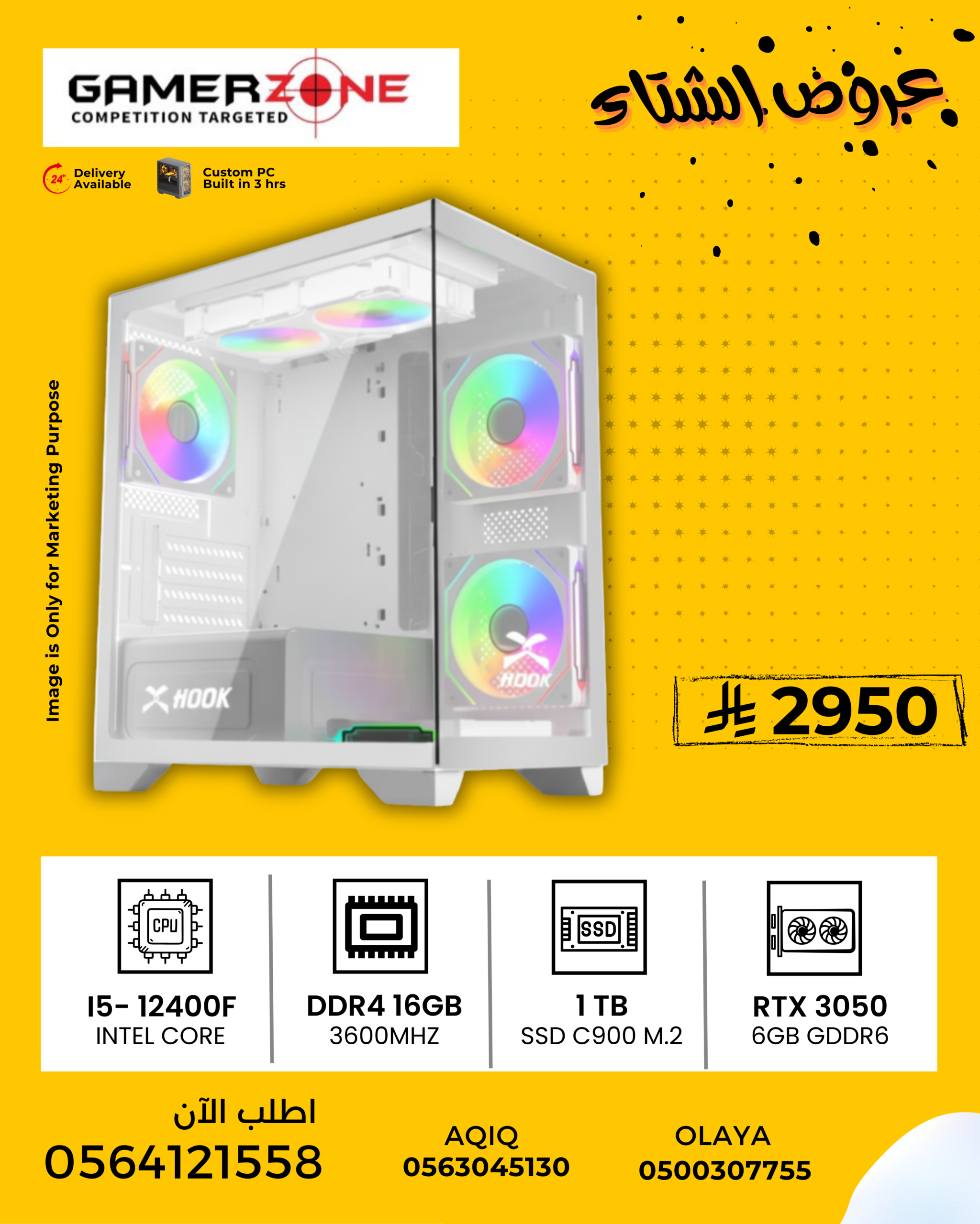 Intel Core I5-12400F RTX 3050 Gaming PC | 16GB DDR4 | 1TB NVMe ...